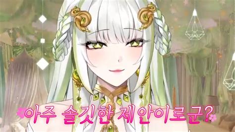 시청자 가슴 크기 대회를 열고 싶은 셀데아님 Youtube