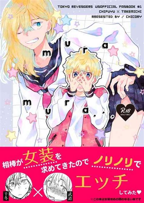 Tag Males Only Nhentai Hentai Doujinshi And Manga