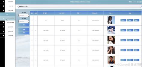 【开题报告】基于springbootvue中医健康养生资讯交流论坛分析与设计（程序源码论文 计算机毕业设计基于springboot