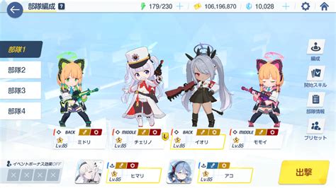 【ブルアカ】「夏の特殊作戦！rabbit小隊と消えたエビの謎」のチャレンジ01～05攻略記事【イベント】