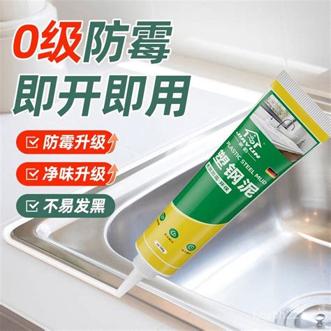 Jiayun Tile Grout Waterproof Sealant Tile Floor Tile Special Sealer