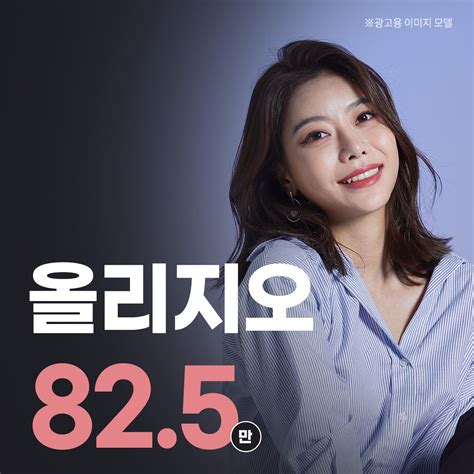 탄력 리프팅 올리지오 600샷 할인 가격 후기 전후 효과 정보 By 유앤아이의원김포점 여신티켓 국내 1등 피부과 성형외과 플랫폼