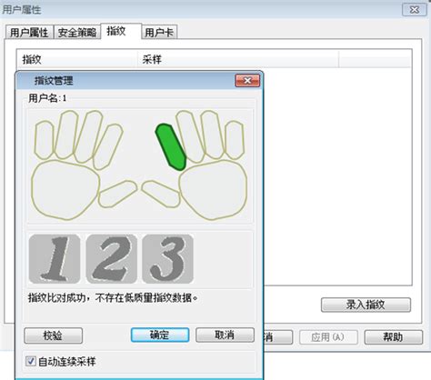 Scada 数据采集与监控系统 上海朕赫自动化科技有限公司