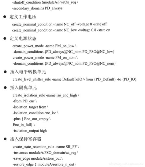 低功耗设计 低功耗工艺怎么做到 csdn博客