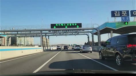 수도권순환고속도로 화창한 날시 Youtube