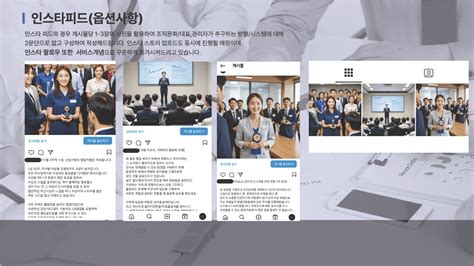 Asad 마케팅 대행 서비스