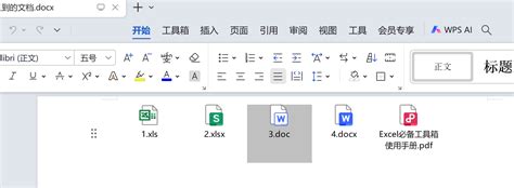 Excel必备工具箱，批量导出嵌入的文档功能，从选定的多个文档或指定的文件夹中，批量从excel工作簿中导出嵌入在里面的文档，excel工具