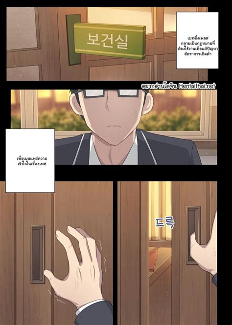 การฝกอบรมเซกส 4 Poyeop Mating Practice 4 การฝกอบรมเซกส 4 Poyeop Mating Practice 4