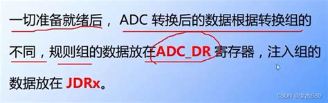 Stm32 模数转换器 Adc单通道中断stm32adc中断程序 Csdn博客