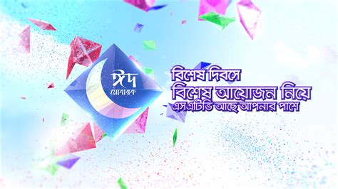 Korbani Eid Branding 2015 On Behance