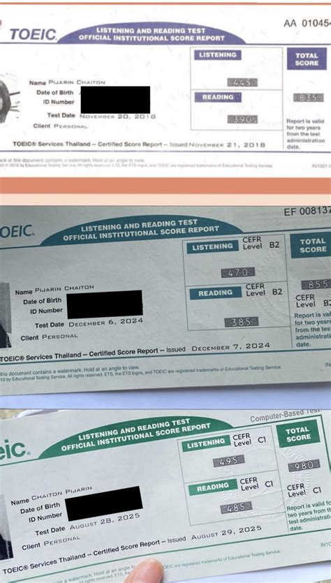 Prouds 📍รีวิวสอบ Toeic ระหว่าง Paper Based และ Computer Based