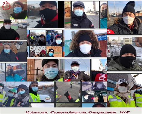 Үндэсний Урлагийн Их Театрын эрэгтэй албан хаагчид маань төрийн албан хаагчийн үүргээ биелүүлэн