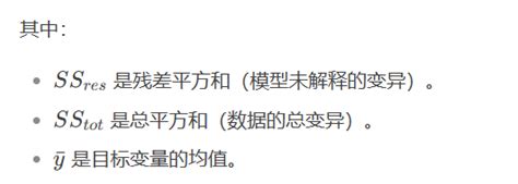 机器学习入门：线性回归详解及scikit Learn Api使用指南 Csdn博客