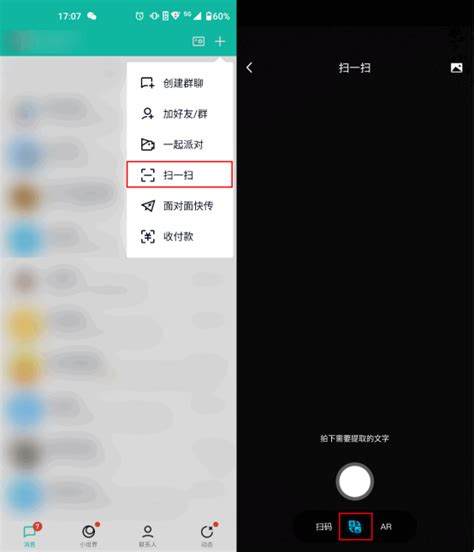如何把图片转换成文字？这几个方法或许可以帮到你图片转文字 Csdn博客