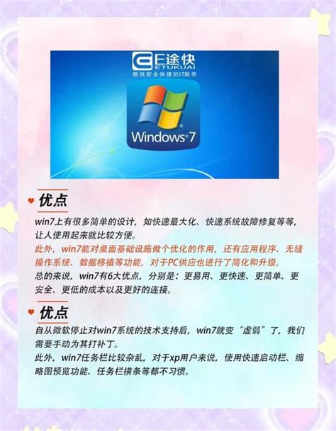 windows和linux对比 Windows与Linux大比拼稳定性谁更佳核心维度差异解析 Linux命令大全 手册
