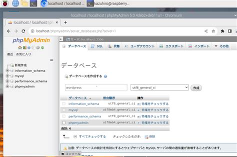 Iotではないraspberry Piの使い方nginxの場合 吉川万能it研究所 小型webサーバーにする