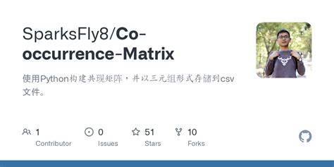 Github Sparksfly8co Occurrence Matrix 使用python构建共现矩阵，并以三元组形式存储到csv文件。