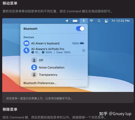 从windows到mac：macos的适应与调校（持续更新） 知乎