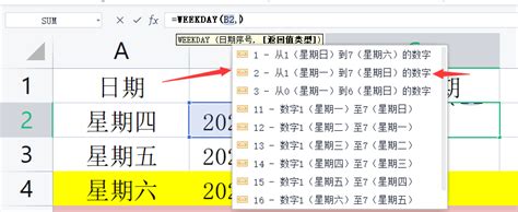 Excel日期遇到周末自动顺延，日期显示下周一，快捷应用不操心 正数办公