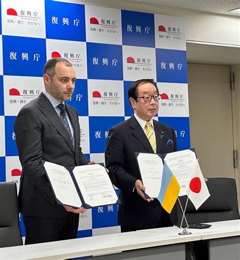 🇺🇦🇯🇵 Агентство реконструкції Японії допоможе Україні з відновленням постраждалих територій