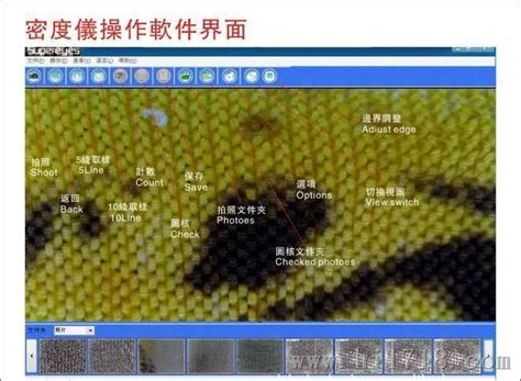 织物密度分析仪 电脑型）图片 高清图 细节图 上海江冠实业发展有限公司 维库仪器仪表网