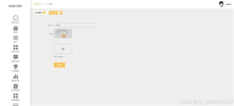 基于微信小程序的周边游旅游小程序源码文档部署讲解等旅游微信小程序源码 Csdn博客