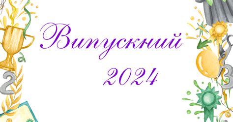 Білоцерківська гімназія початкова школа №6 Перспектива Білоцерківська гімназія початкова