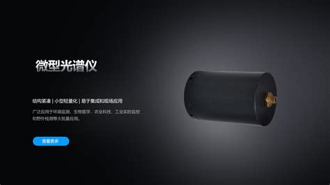 重庆谱视达科技有限公司