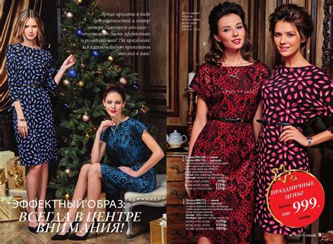 Лучшие женские платья от фирмы "Фаберлик": цены, отзывы, с носить и где ...