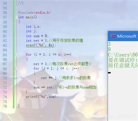 C语言计算阶乘及阶乘的和c语言求一个数的阶乘之后 Csdn博客 C语言计算阶乘及阶乘的和c语言求一个数的阶乘之后 Csdn博客