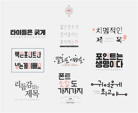 유로 On X Lettering Design Word Design Typography Logo