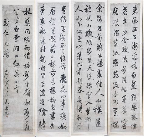 清代书法 书法空间永不落幕的书法博物馆