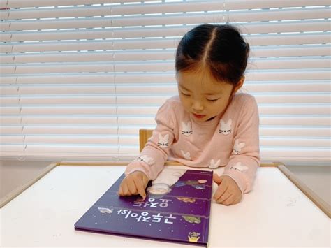 5세전집 그레이트북스 이야기마법사로 책육아 해요 네이버 블로그
