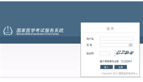 国家医学考试网2018年医师实践技能成绩查询入口已开通医学教育网新东方在线