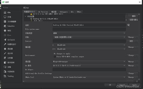 【完美解决】opencverror insufficient memory failed to allocate xxx bytes 报