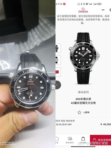 拼多多售假卖家跑路就是这么离谱魔幻 知乎