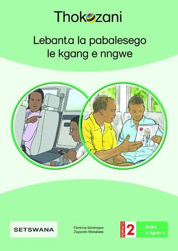 Lebanta La Pabalesego Le Kgang E Nngwe Macmillan South Africa