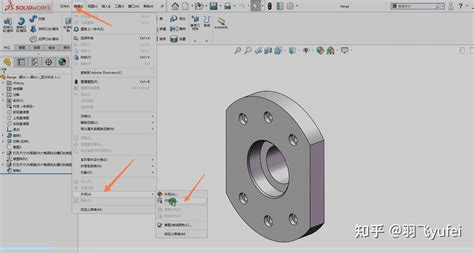 Solidworks中如何给零件添加材质 （属于不锈钢，铝合金，还是其他的材料）？ 知乎