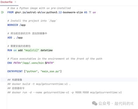 细心你的会发现，mcp Sse生产环境服务 竟然没有打包成docker镜像，看了这篇文章，有没有豁然开朗的感觉 知乎