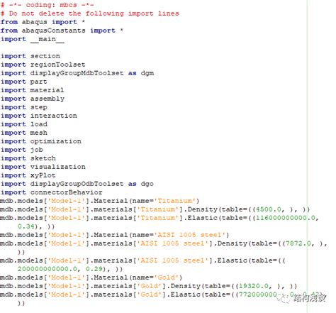 使用python建立abaqus材料库 技术邻