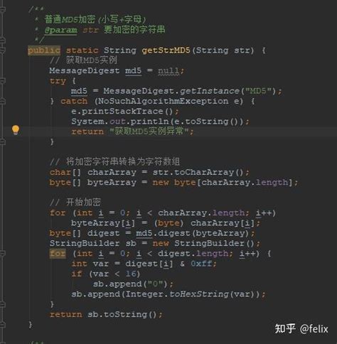 一文带你深入了解md5加密算法 知乎