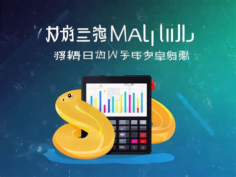 Python Matplotlib可视化攻略 达沃热点