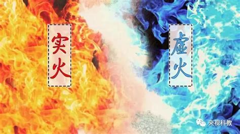 降火火气降火火气大大山谷图库
