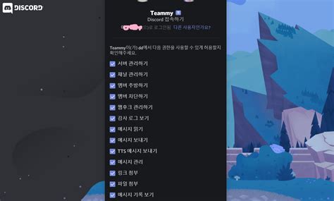 Github Ahnannediscord Js 👾 Discordjs를 이용한 디스코드 봇 개발