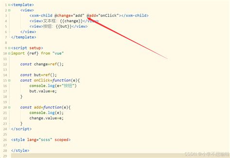 Vue3中emit的声明触发事件vue3 Emit设置带参数 Csdn博客