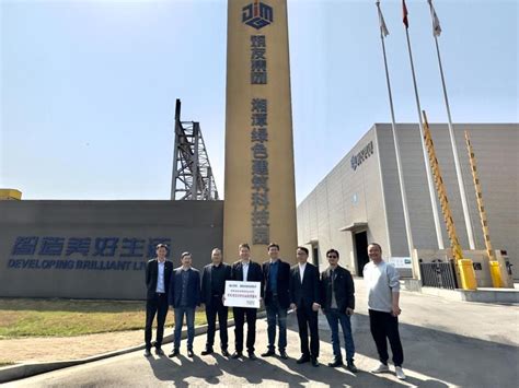 校企融合 我院和湘潭筑友集团签订战略合作协议暨湖南省校企合作创新创业教育实践基地揭牌仪式 建筑工程学院