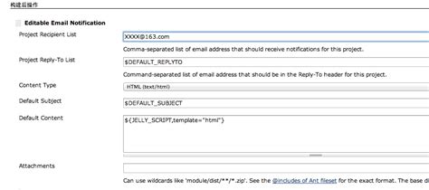 [原创] jenkins 邮件配置 使用 jenkins email extension plugin 源码巴士