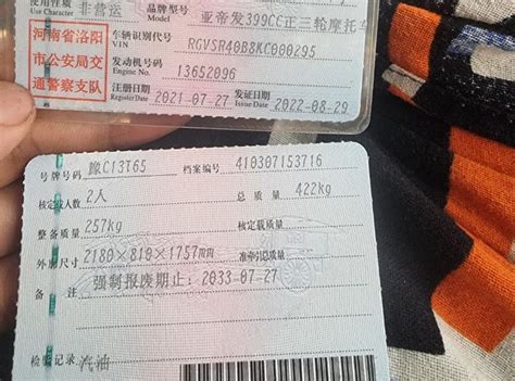 河南ADVIA阿迪瓦400进口倒三轮 价格32000元 摩托车二手网