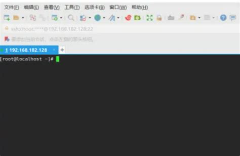 Xshell窗口总在最前 Xshell命令窗口满框 Xshell中文网