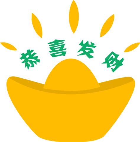 金元宝怎么画 简笔画 简单金元宝怎么画 老鼠金元宝怎么画 文秘苑图库